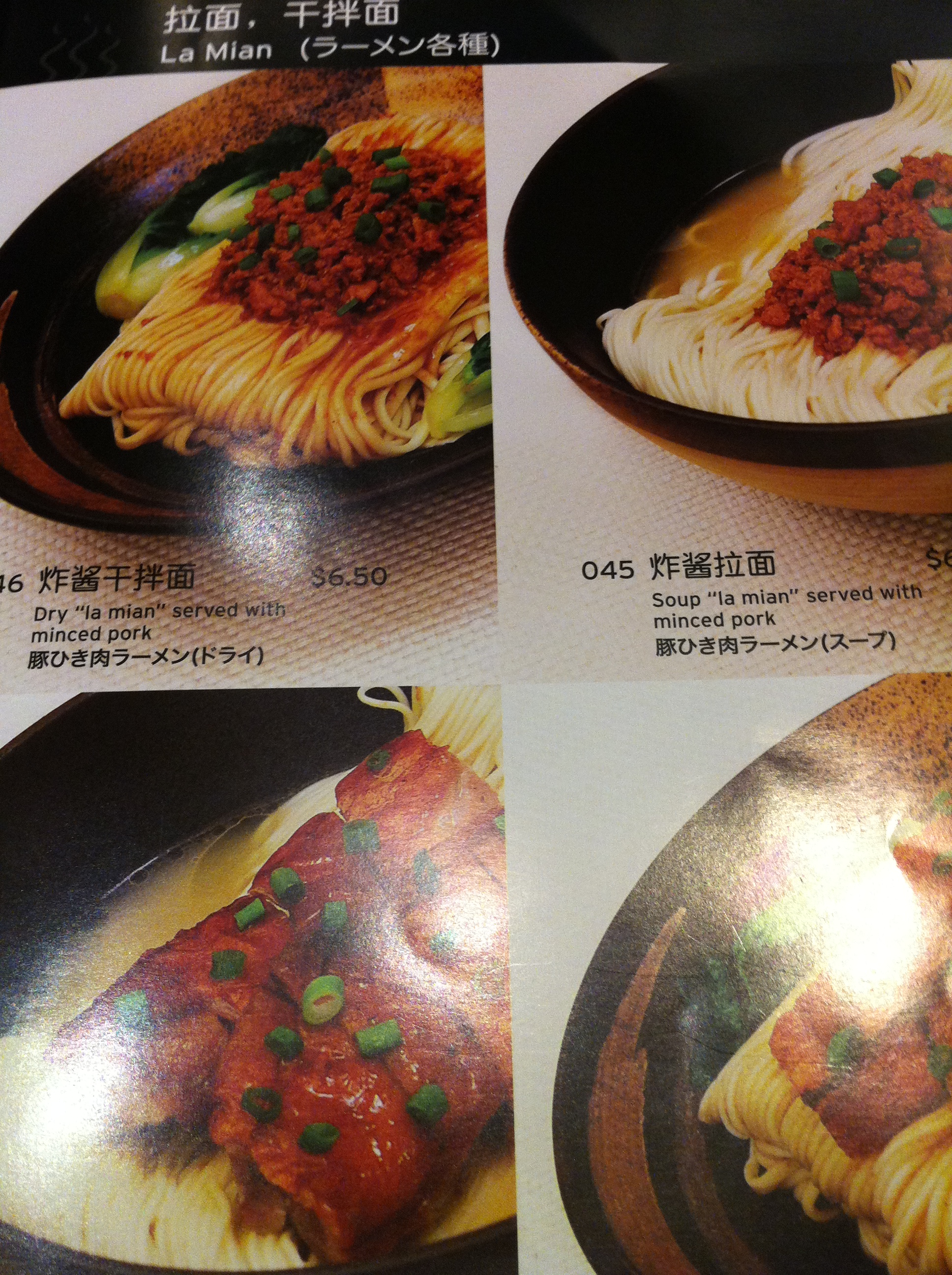 >Dinner at Mayim Chinese Cuisine Pte Ltd « emilyfaberling